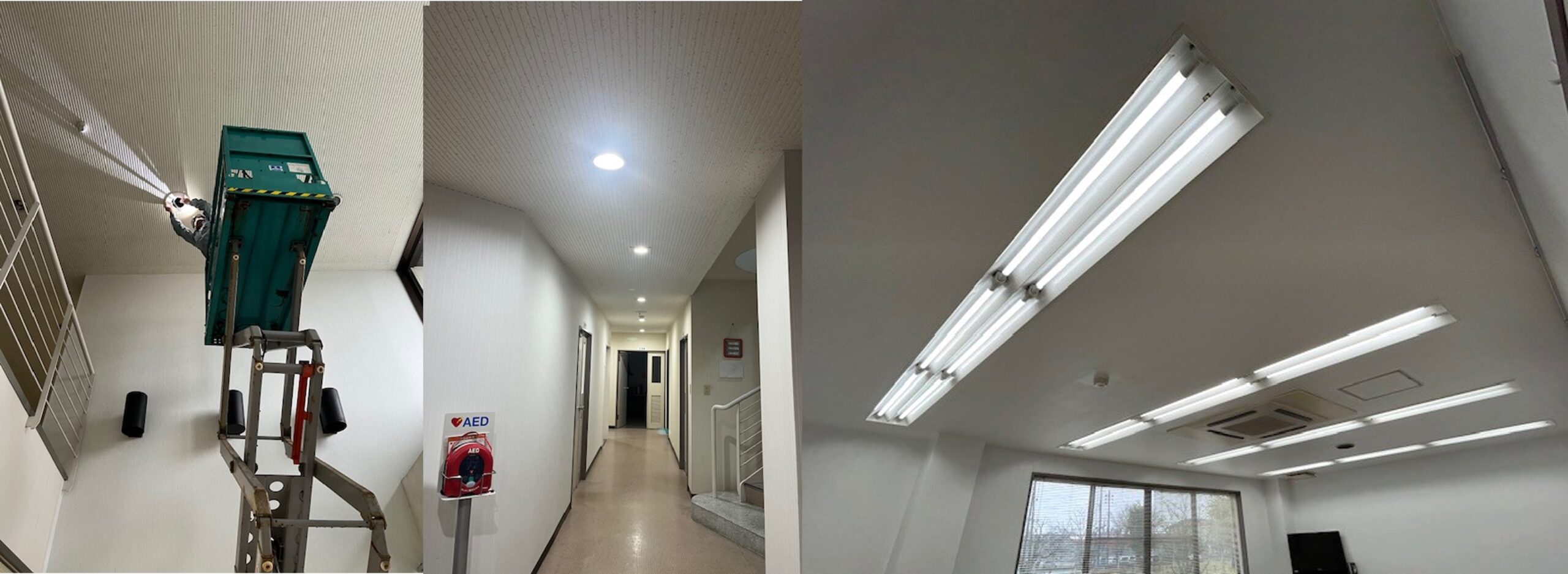 SDGs : 照明のLED化が完了しました - 株式会社シナノ精機 新潟県長岡市 | 半導体製造装置 真空装置